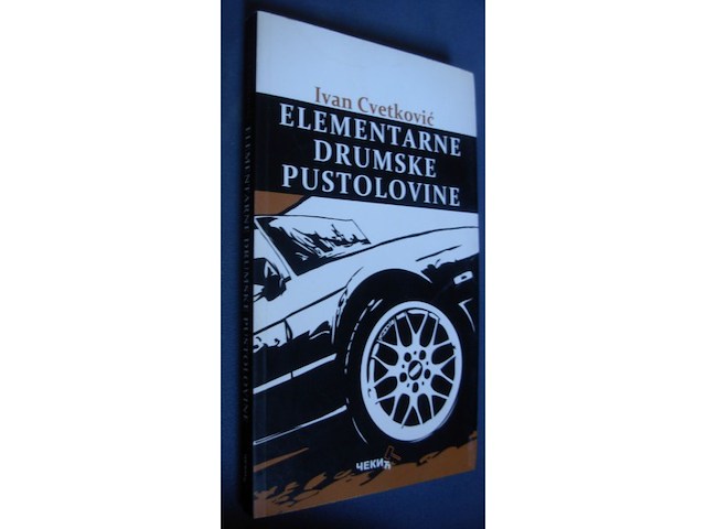 ELEMENTARNE DRUMSKE PUSTOLOVINE - Ivan Cvetković