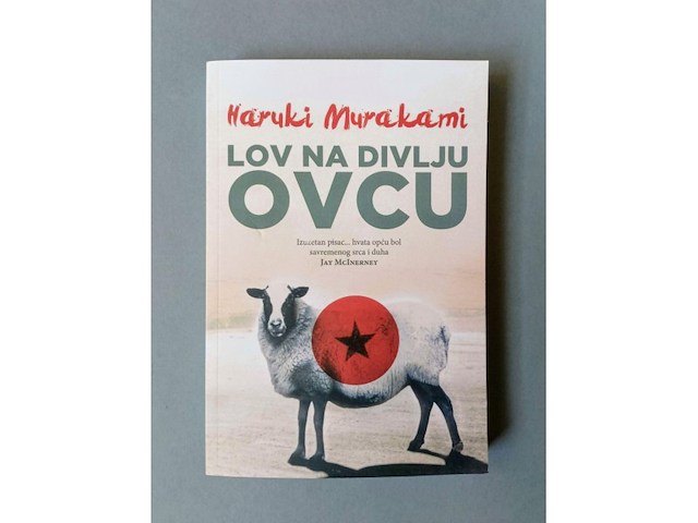 LOV NA DIVLJU OVCU - Haruki Murakami