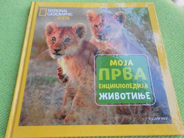 National Geographic Kids - Moja prva enciklopedija