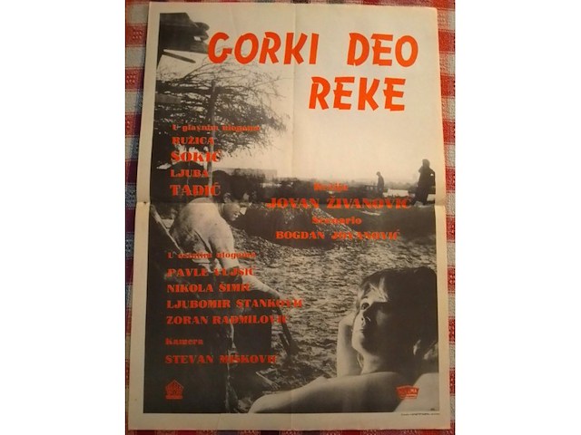 plakat GORKI DEO REKE