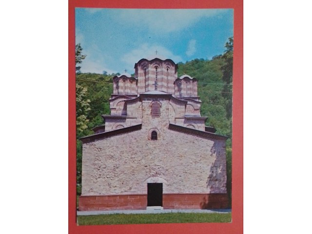 RAVANICA -MANASTIR VAZNESENJA -RAZGLEDNICA  (612)