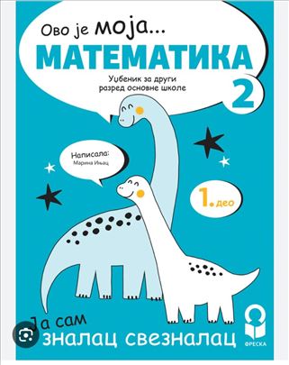 Matematika 2 razred Freska