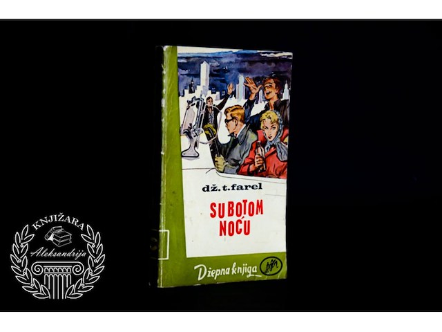 Džems T. Farel Subotom noću