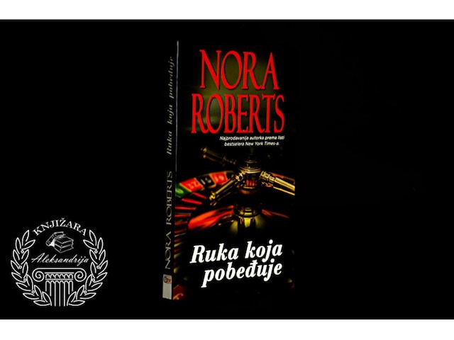 Nora Roberts Ruka koja pobeđuje