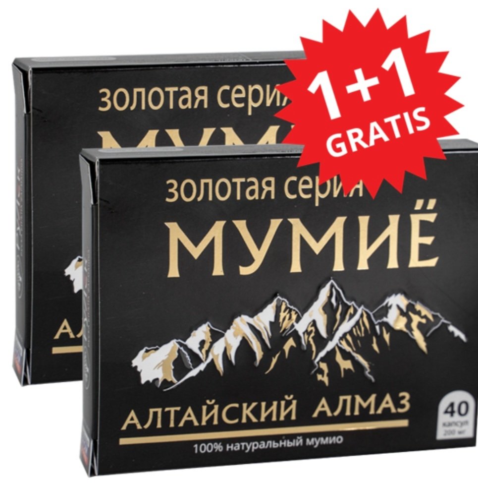 Mumio shilajit altajske kapsule