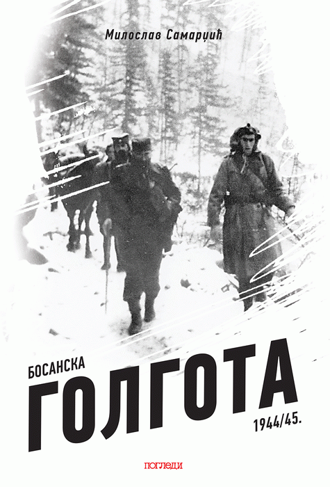 Bosanska golgota 1944-45.