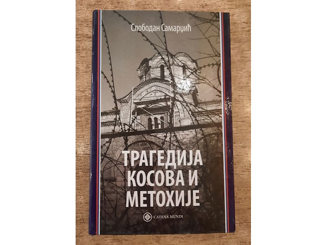 Slobodan Samardžić - Tragedija Kosova i Metohije