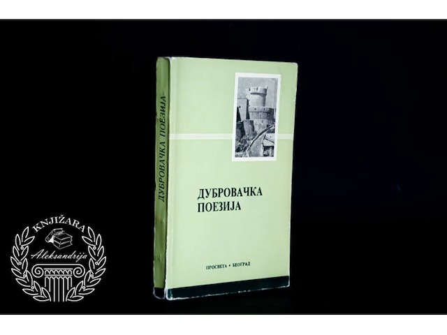 Dubrovačka poezija Zbornik