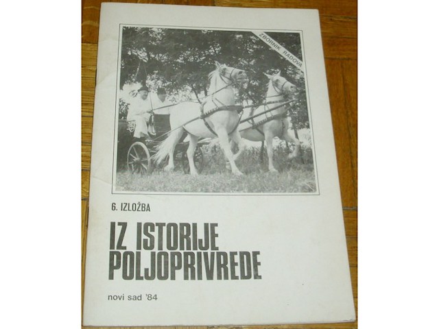 6. IZLOŽBA IZ ISTORIJE POLJOPRIVREDE - Grupa autora