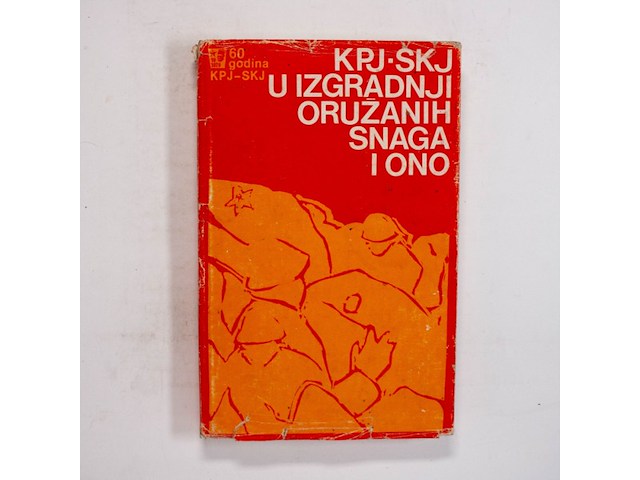 KPJ-SKJ u izgradnji oruzanih snaga i ONO