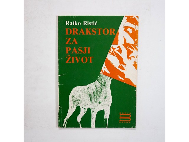 Drakstor za pasji život, Ratko Ristić