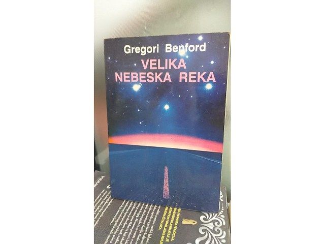 Gregori Benford  VELIKA NEBESKA REKA