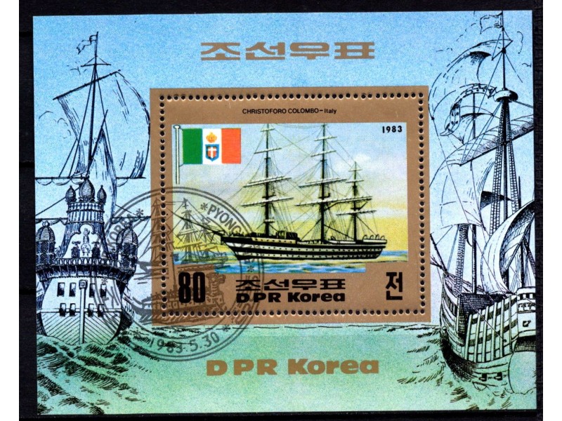 DPRK Severna Koreja 1983.