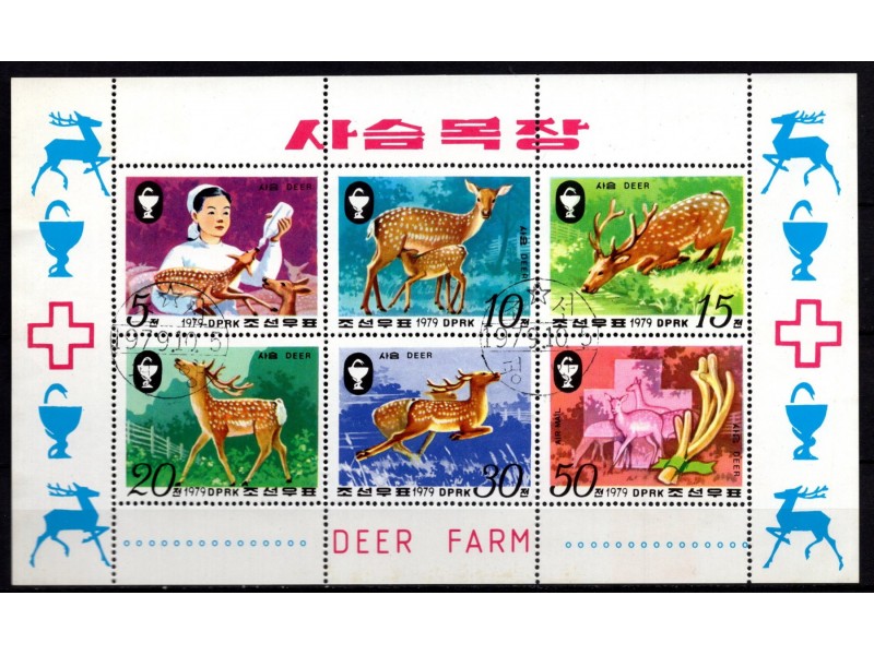 DPRK Severna Koreja 1979. Fauna