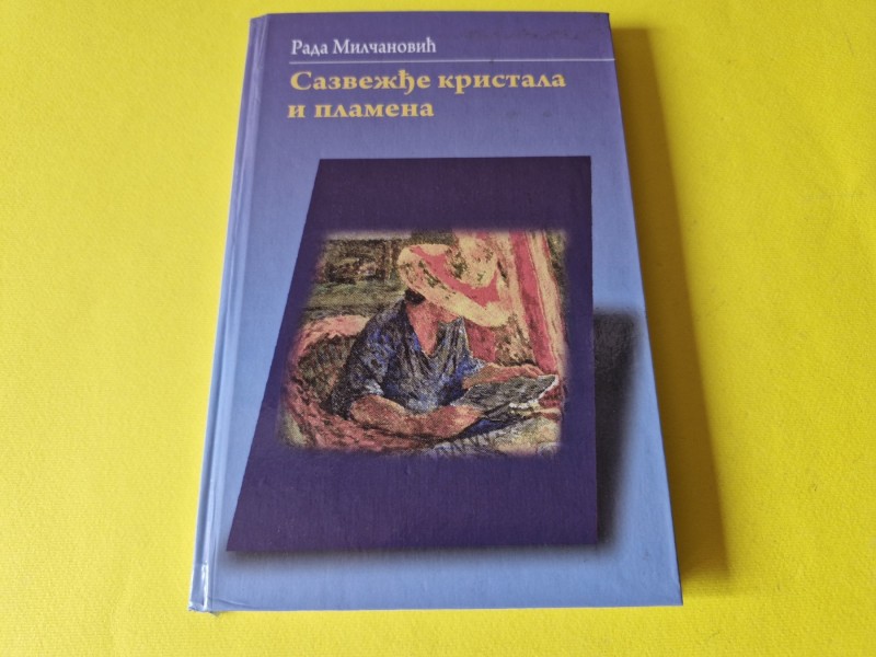 SAZVEŽĐE KRISTALA I PLAMENA - RADA MILČANOVIĆ