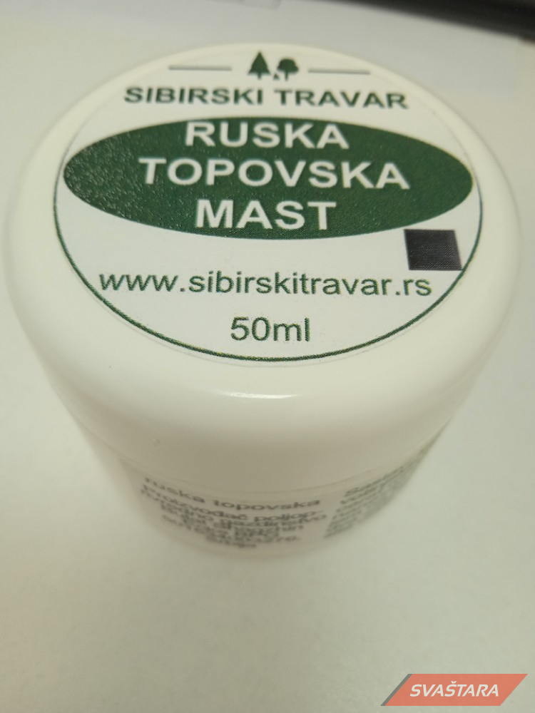 Ruska topovska mast