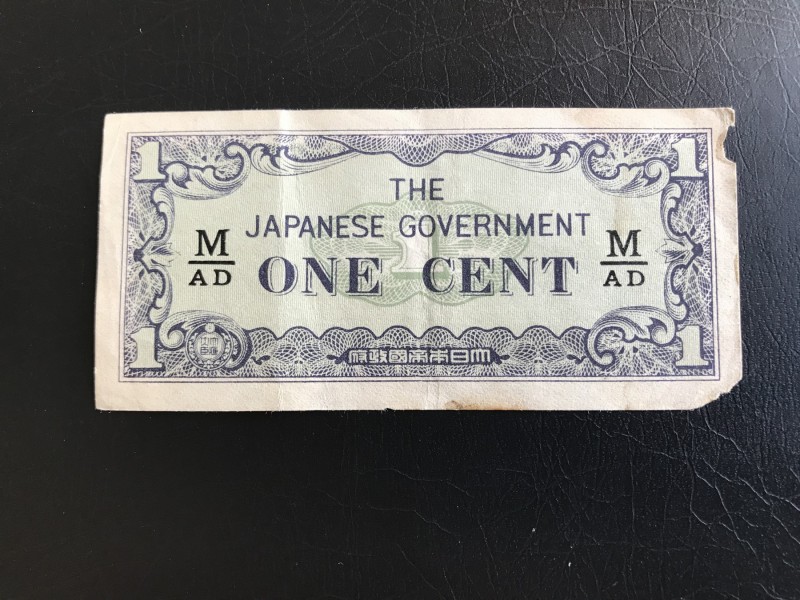 1 CENT - JAPANSKA OKUPACIJA.