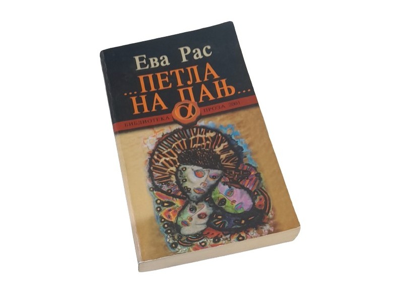 Eva Ras- Petla na panj.....