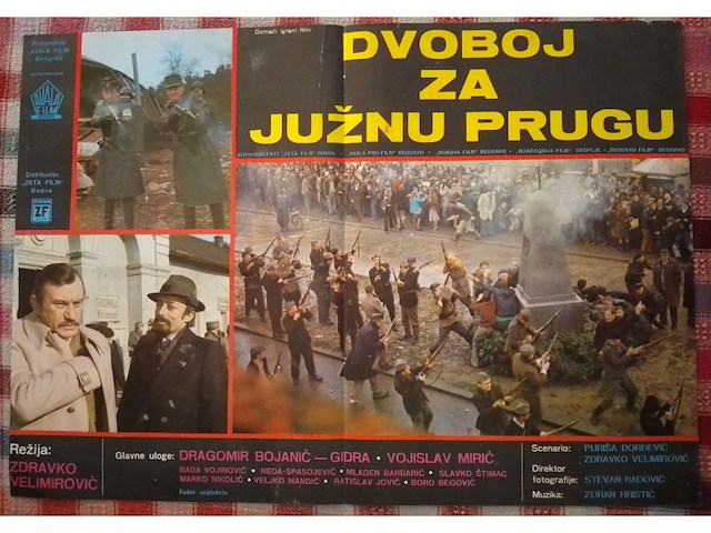 plakat DVOBOJ ZA JUŽNU PRUGU