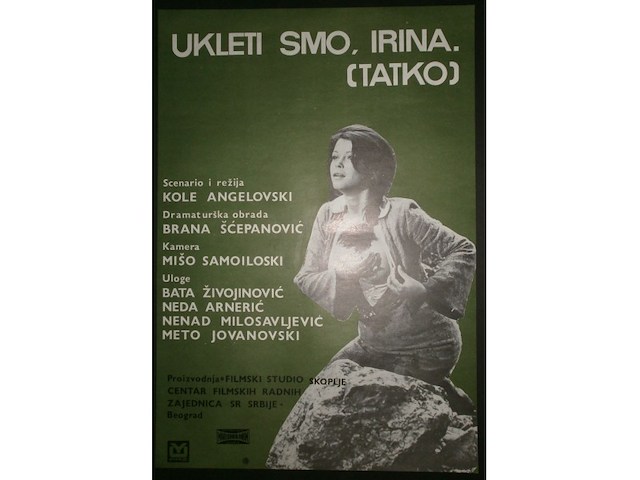 UKLETI SMO, IRINA (1973) Neda Arnerić FILMSKI PLAKAT