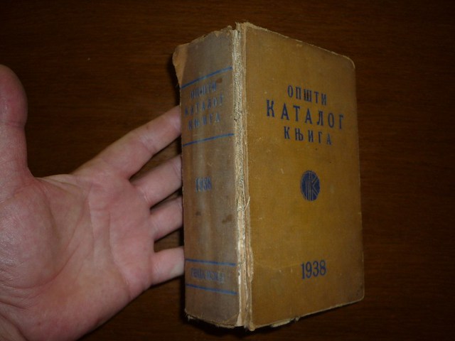 OPŠTI KATALOG KNJIGA 1938. Geca Kon