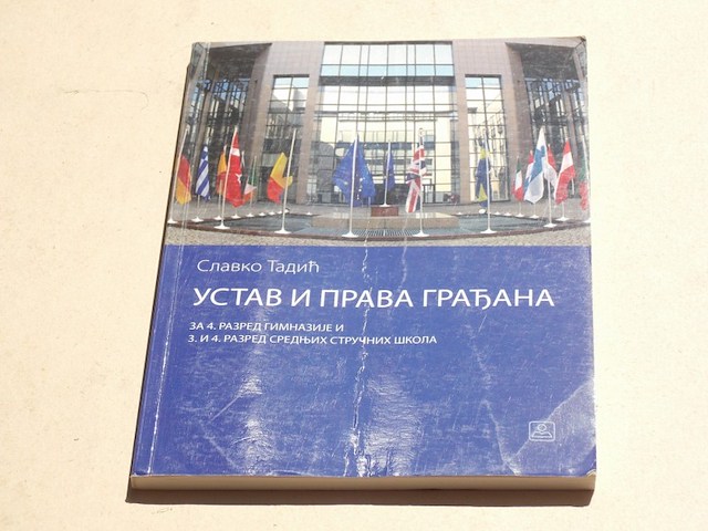 Ustav i prava građana za 4. gim i 3. i 4. sred struč šk