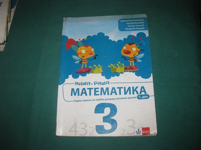 Matematika, Radna sveska  za 3. razred osnovne škole