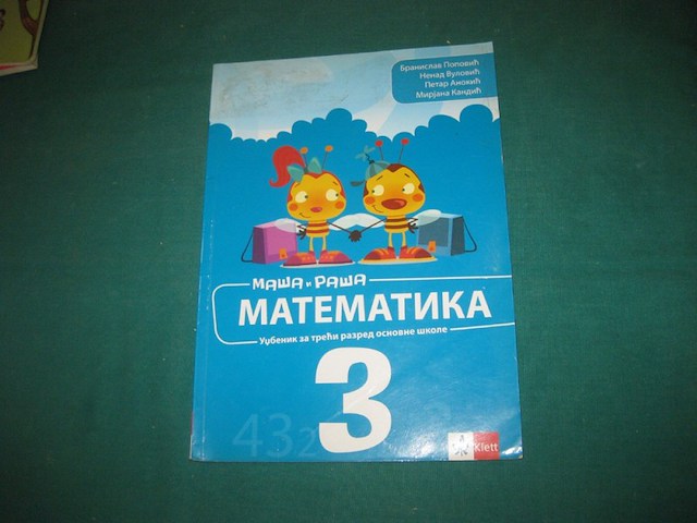 Matematika 3 -  za 3. razred osnovne škole