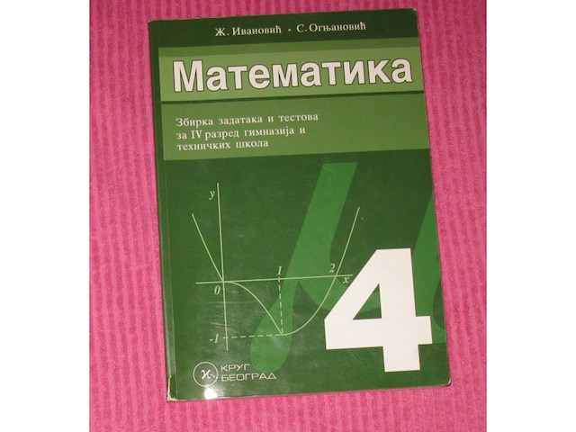 MATEMATIKA 4, zbirka zadataka, KRUG