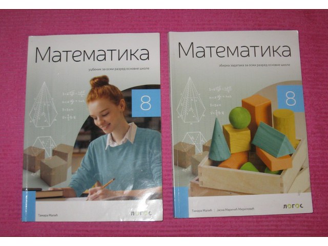 MATEMATIKA 8. UDŽBENIK + ZBIRKA, LOGOS. ODLIČNO!