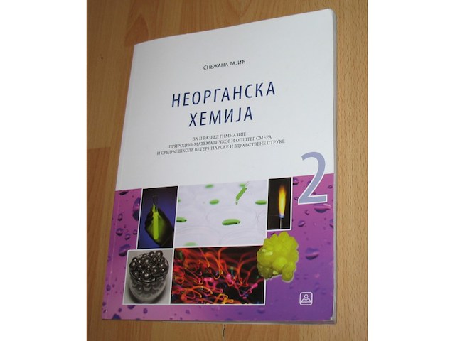 NEORGANSKA HEMIJA 2 Snezana Rajic kao NOVO ZAVOD