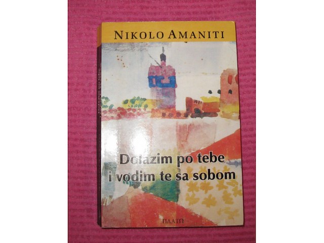 Nikolo Amaniti - DOLAZIM PO TEBE I VODIM TE SA SOBOM