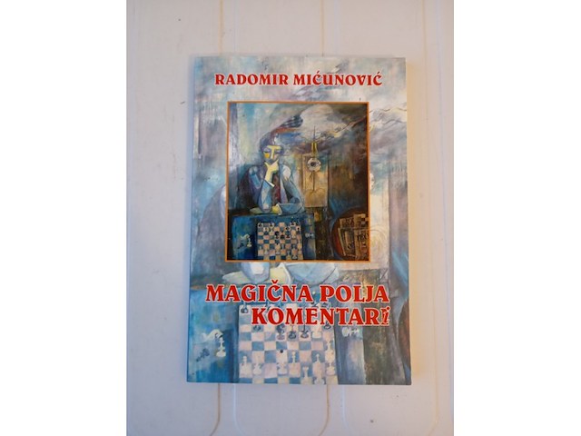 Magicna polja i komentari - Radomir Micunovic