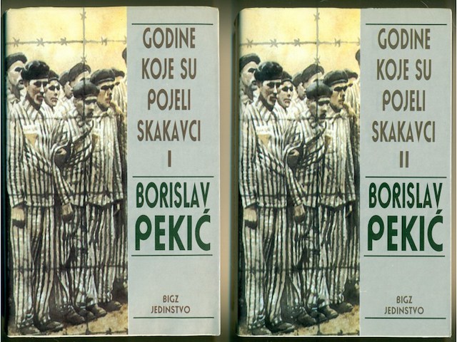 GODINE KOJE SU POJELI SKAKAVCI I II III Borislav Pekić