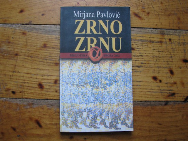 MIRJANA PAVLOVIĆ - ZRNO ZRNU