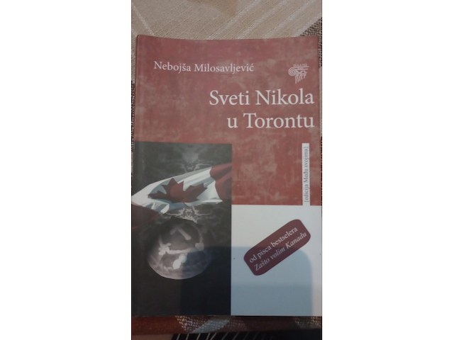 Nebojša Milosavljević - Sveti Nikola u Torontu