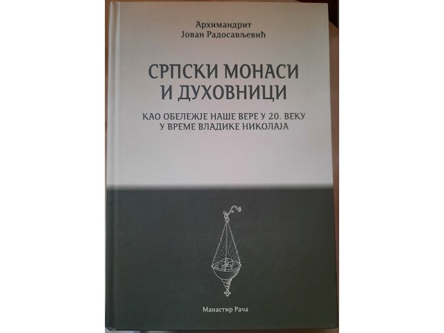 Srpski monasi i duhovnici kao obeležje naše vere