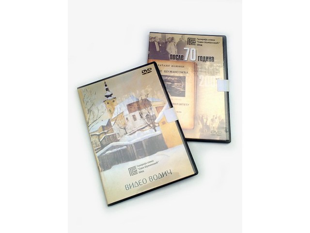 2 DVD | GALERIJA SLIKA `SAVA ŠUMANOVIĆ` ŠID | 2009