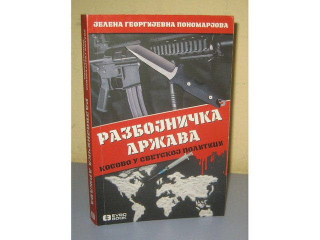 RAZBOJNIČKA DRŽAVA Kosovo u svetskoj politici