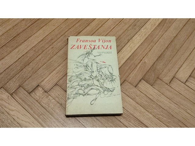 F. Vijon, Zaveštanje - crteži Vladimira Veličkovića