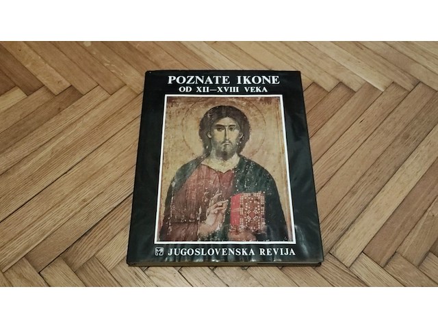 Poznate ikone od XII - XVlll veka