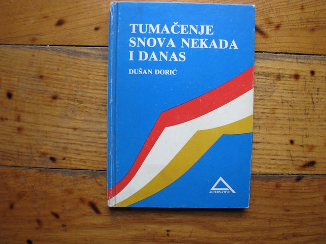 DUŠAN DJORIĆ - TUMAČENJE SNOVA NEKADA I DANAS