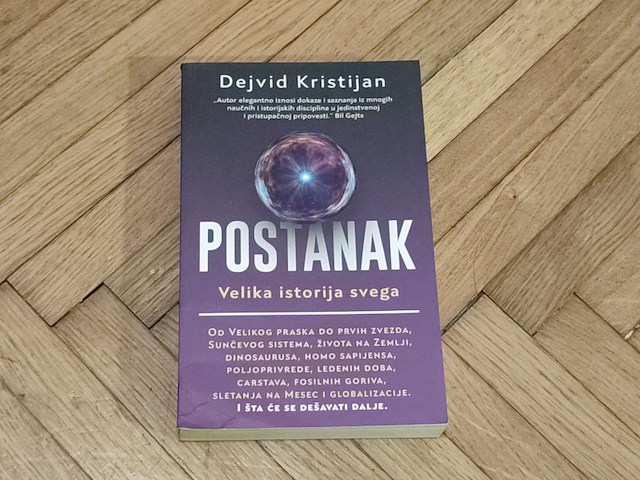 Dejvid Kristijan, Postanak