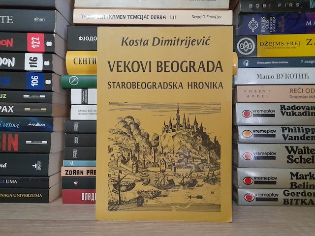 Vekovi Beograda - Kosta Dimitrijević