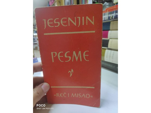 Pesme Jesenjin