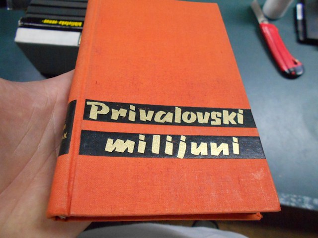 D. N. Mamin - Sibirjak - Privalovski milijuni