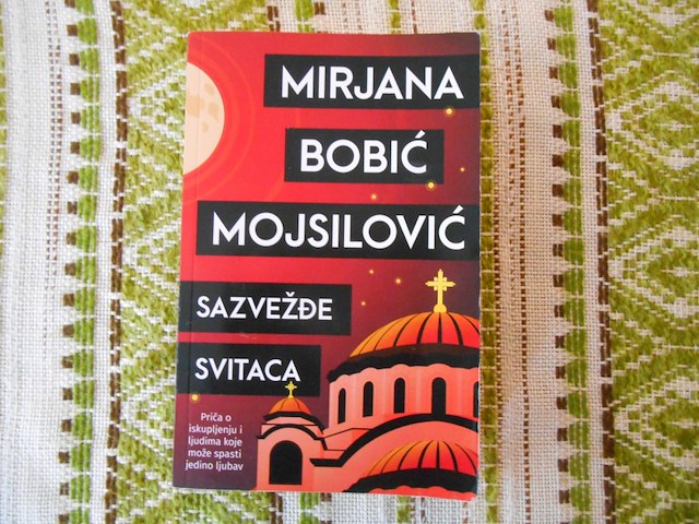 Mirjana Bobić Mojsilović - Sazvežđe svitaca