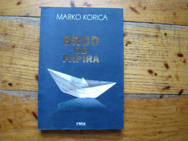 MARKO KORICA - BROD OD PAPIRA