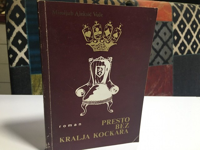 Presto bez kralja kockara  Miroljub Aleksić Vule