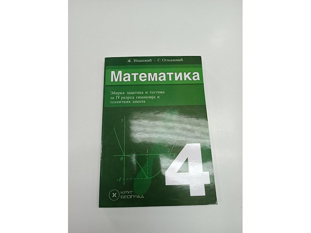 Matematika zbirka zadataka za 4.raz gimnazije